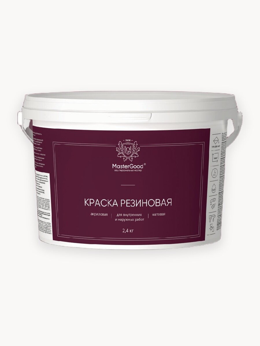 MasterGood Краска резиновая моющаяся акриловая для помещений с повышенной влажностью Белая (2,4 кг)