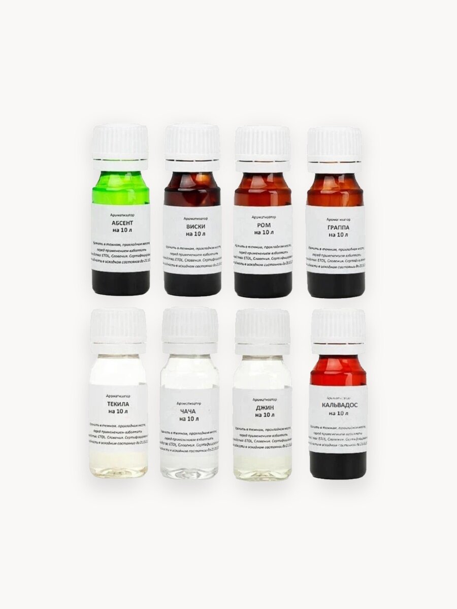 Набор вкусовых концентратов "Напитки мира" на 80 л.