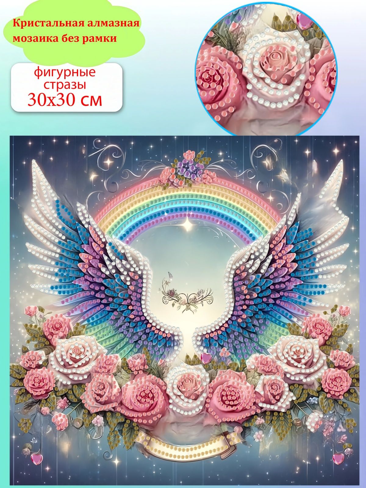 Алмазная мозаика, картина без рамки, 30*30 см, ручная работа, оформление коридоров