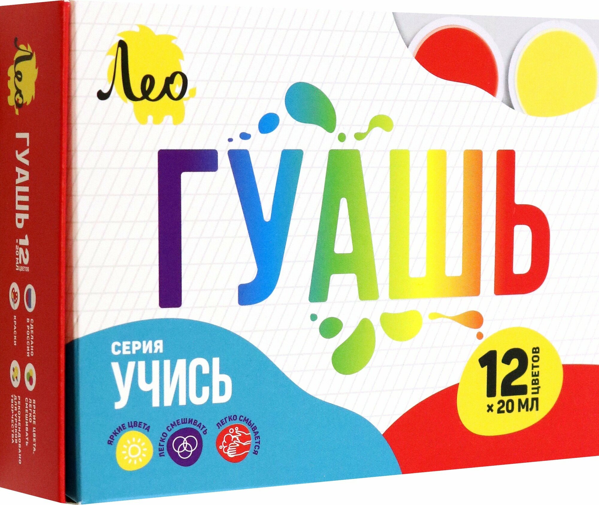 Гуашь, 12 цветов по 20 мл