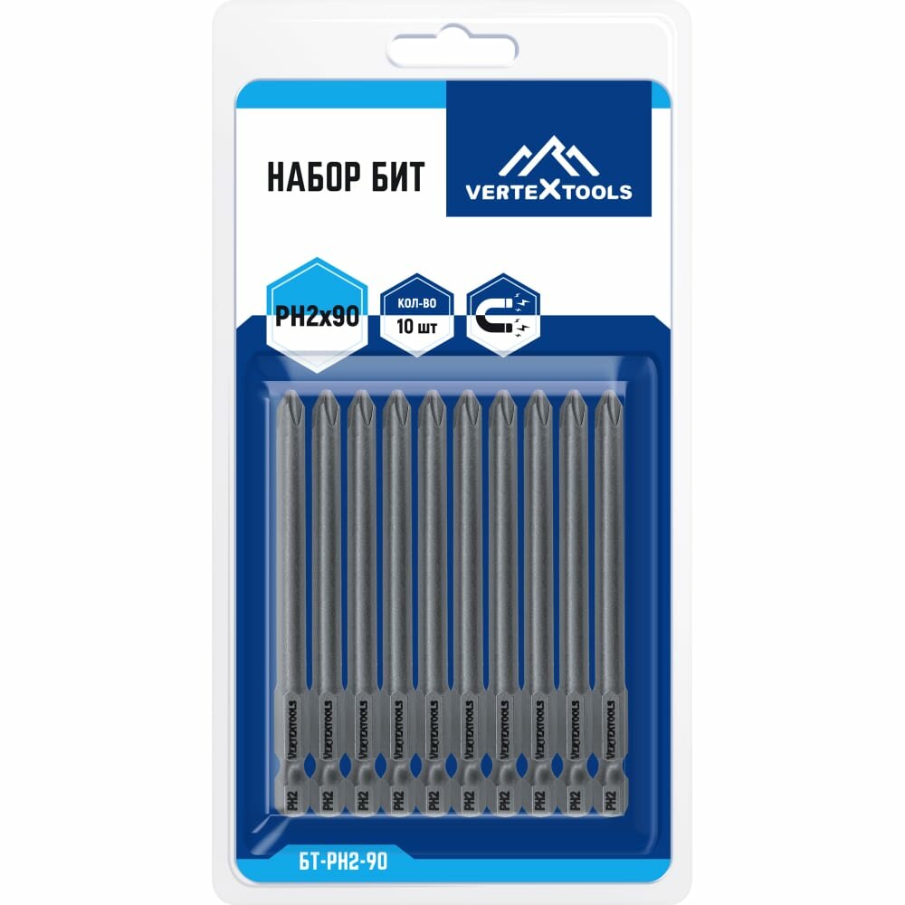 Набор бит Vertextools PH2 90 мм, 10 шт, Phillips биты из CrMo стали с магнитным наконечником, 1/4‑дюймовый хвостовик