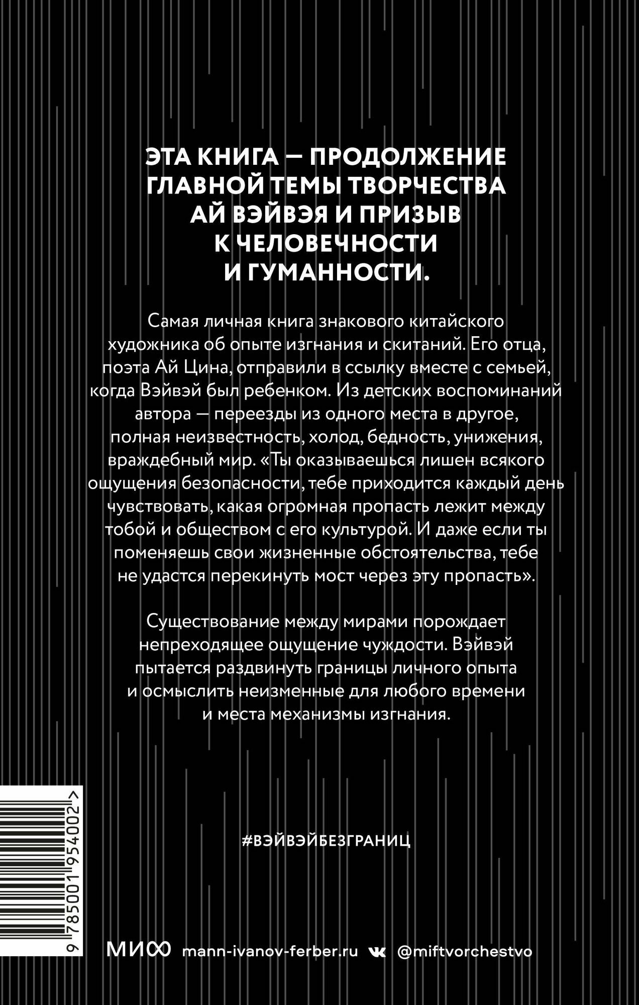 Без границ — фото 1