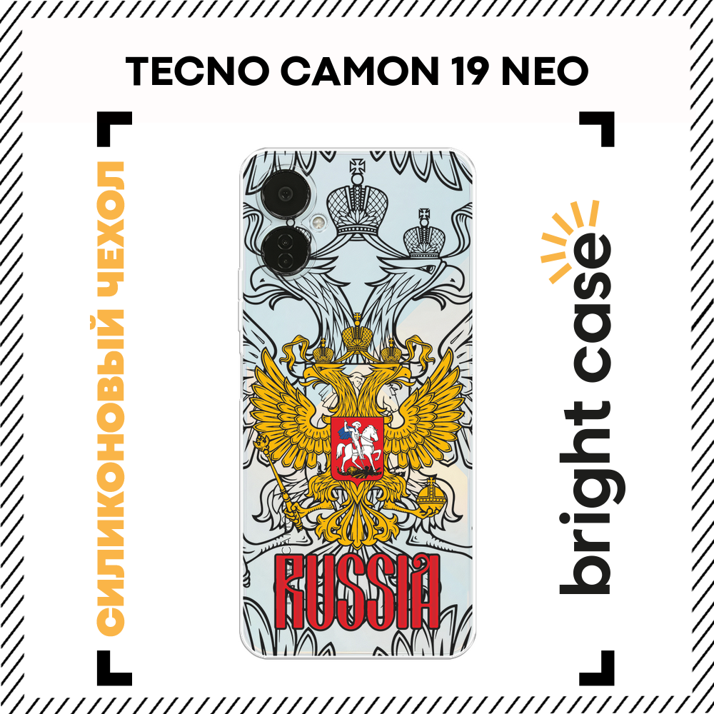 Чехол на Tecno Camon 19 Neo / Текно Камон 19 Нео с принтом Герб России, прозрачный