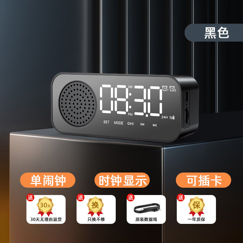 Кросс-бордерный P6 умный Bluetooth-динамик, электронные многофункциональные часы, будильник для студентов, беспроводной мини-динамик