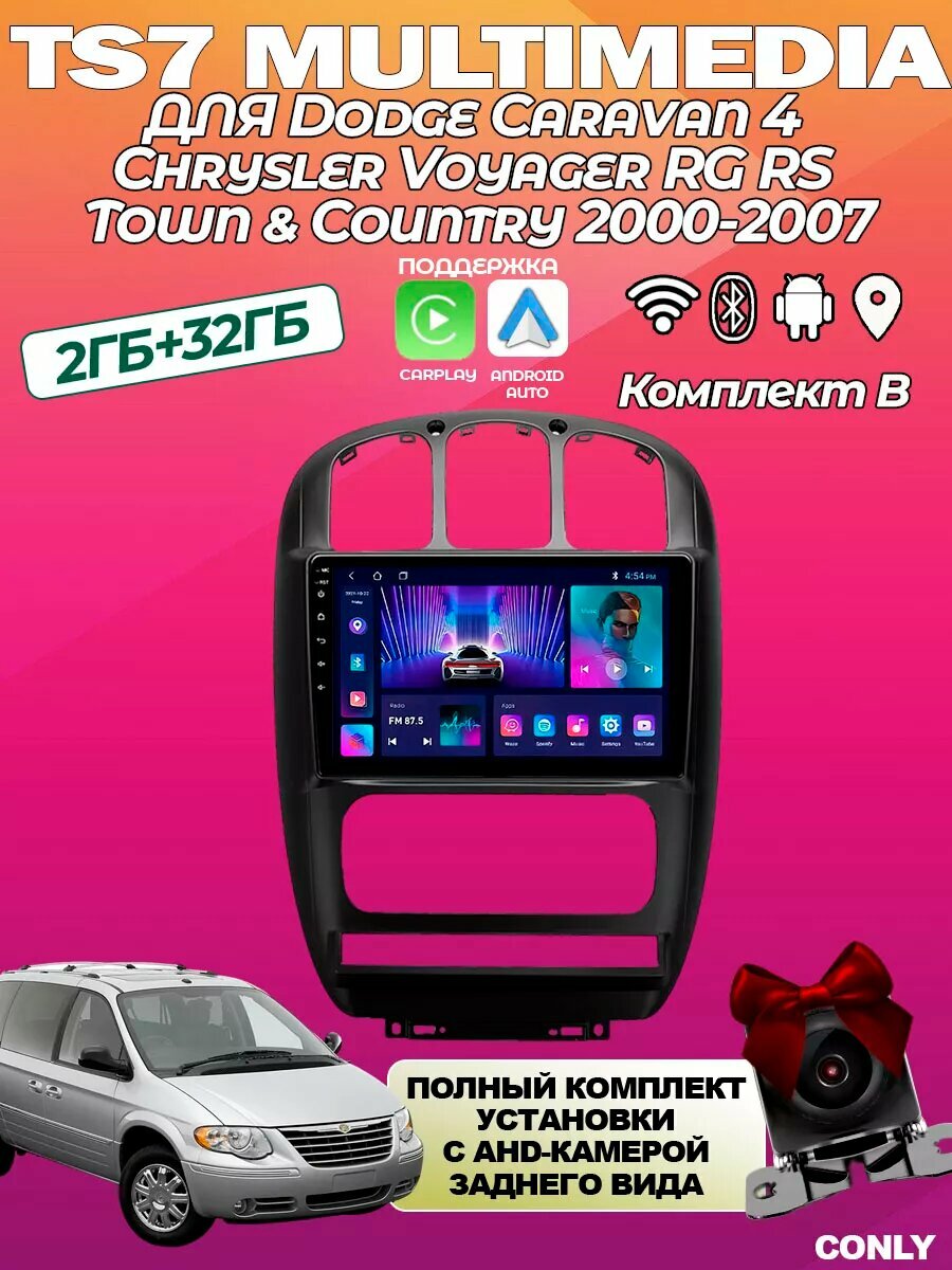 Магнитола для Dodge Caravan 4 Chrysler Voyager TS7 Bluetooth, FM/AM, GPS, Сенсорная