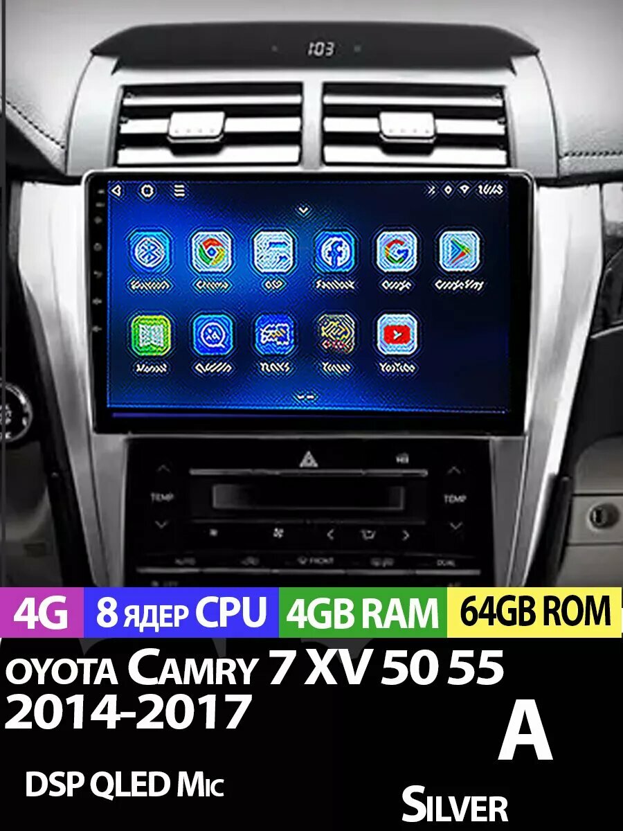 Магнитола TS18 PRO Toyota Camry 7 XV 50 55 2014-2017 4/64Gb, Bluetooth, FM/AM, GPS