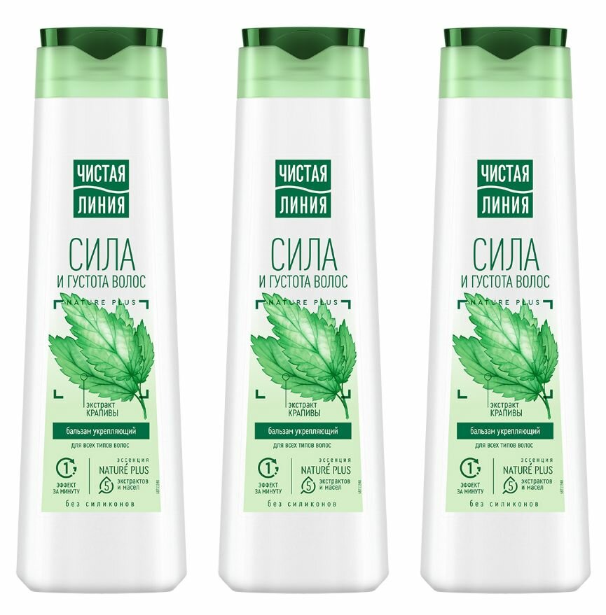 Чистая Линия, бальзам, Крапива, для всех типов волос ,380 мл, 3шт