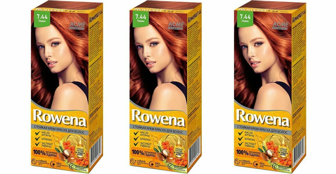 Стойкая крем-краска для волос Rowena, тон 7.44 тициан, 115 мл, 3 шт.
