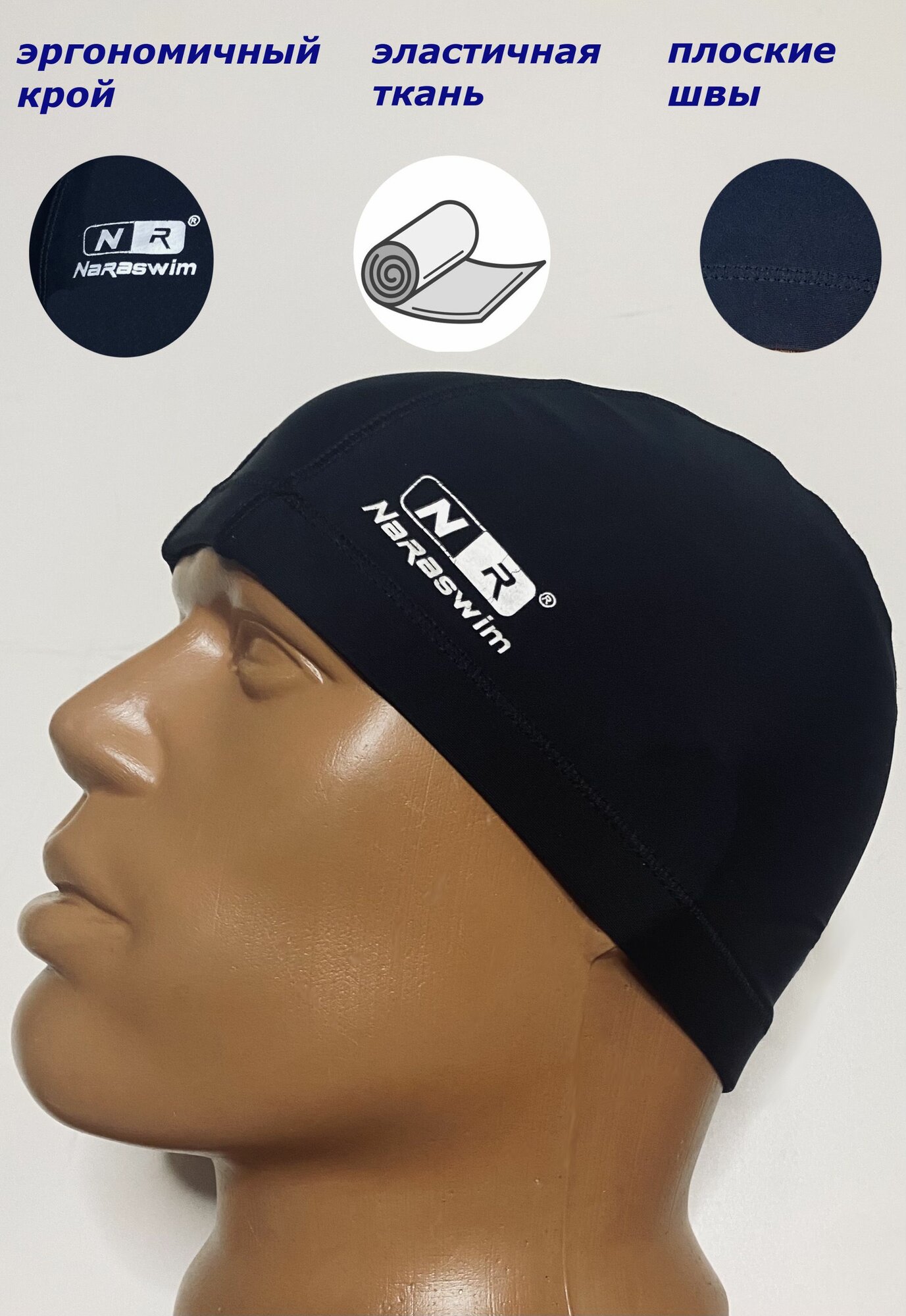 Шапочка для плавания мужская женская для бассейна спортивная тканевая 55-59