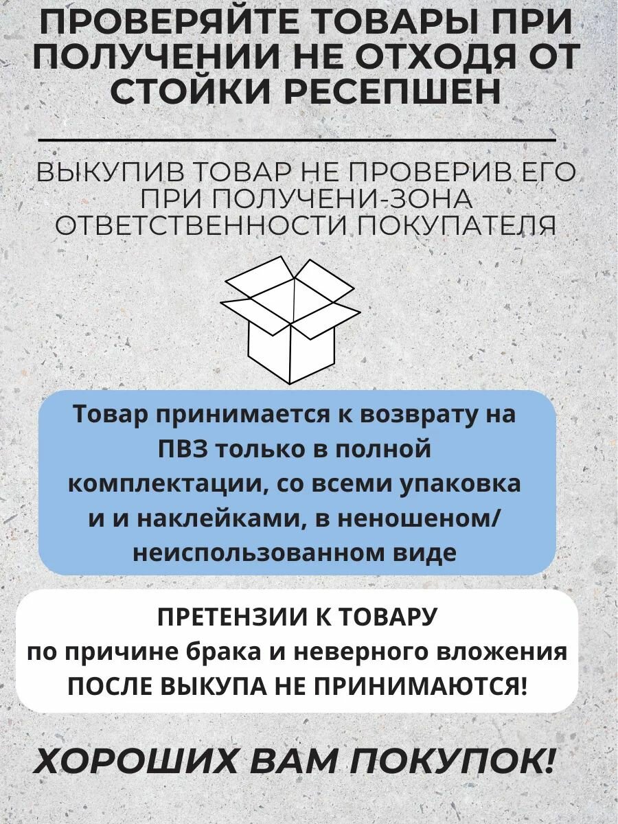 Рубашка — фото 1