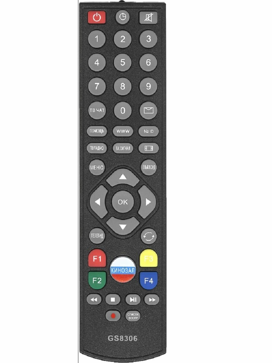 Пульт ДУ для Триколор GS8306