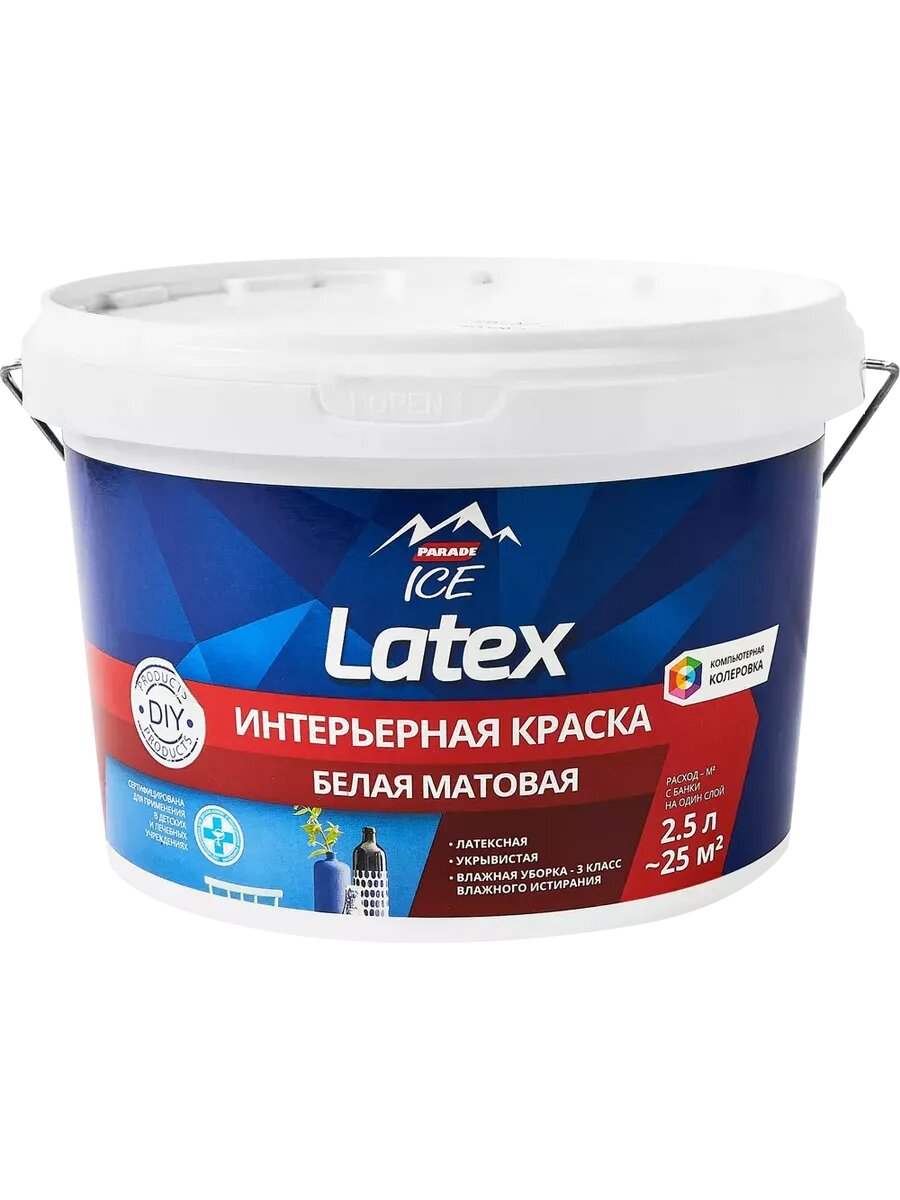 Краска интерьерная Latex цвет белый база А 2.5 л