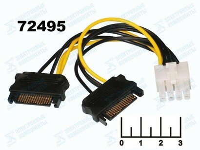 Переходник SATA power 2 штекера/8pin гнездо 15см (CC-PSU-83)
