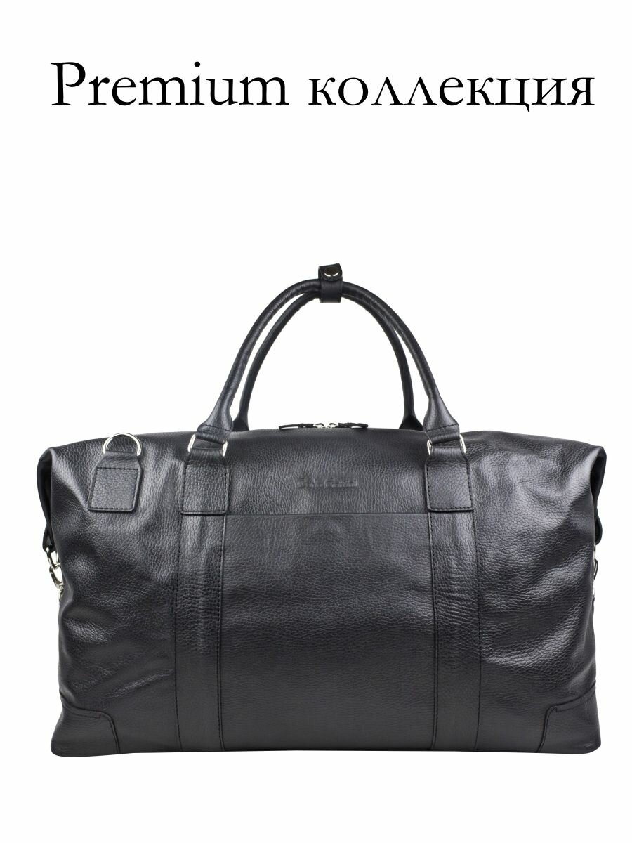 Сумка дорожная 