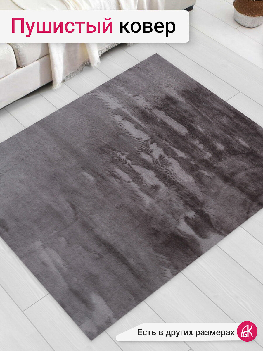 Ковер пушистый 120*160 см Rabbit Rex E13