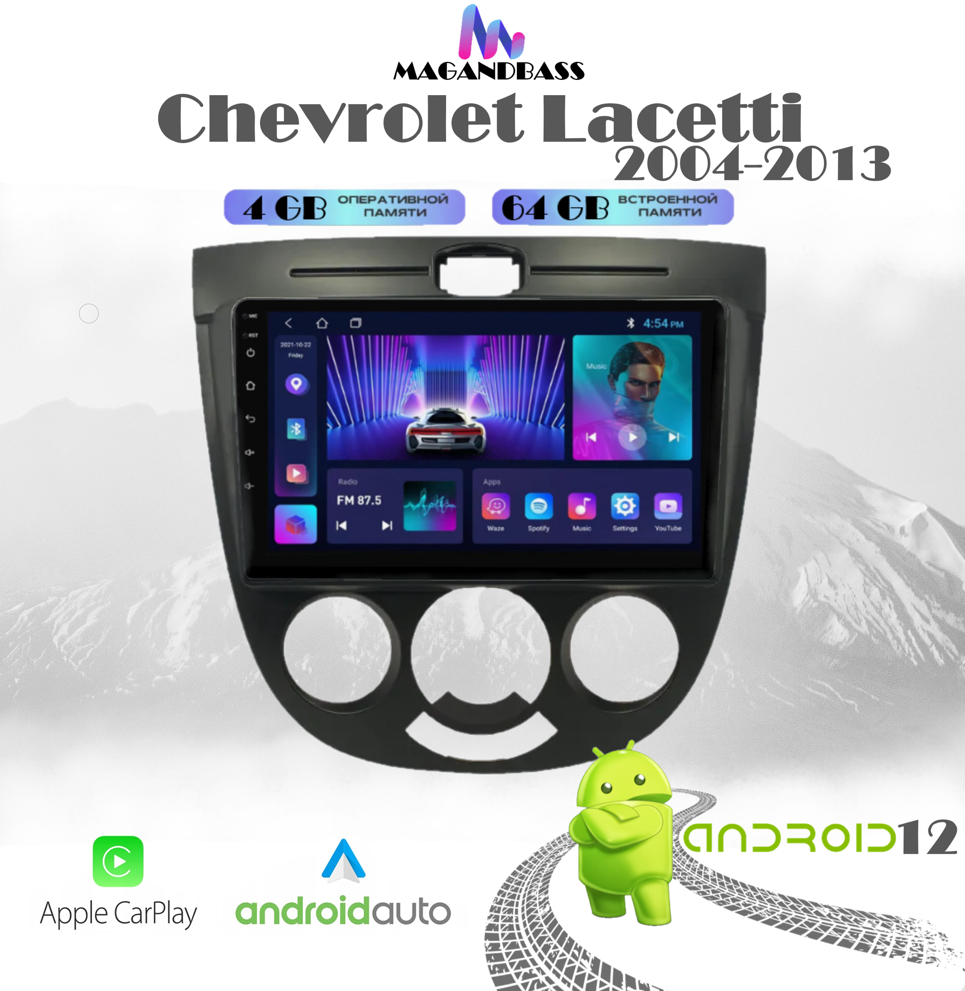 Автомагнитола для Chevrolet Lacetti (2004-2013) кондиционер, Android 12, 4/64 GB, CarPlay, Bluetooth, GPS, WI-FI, IPS экран, сенсорные кнопки, поддержка кнопок на руле