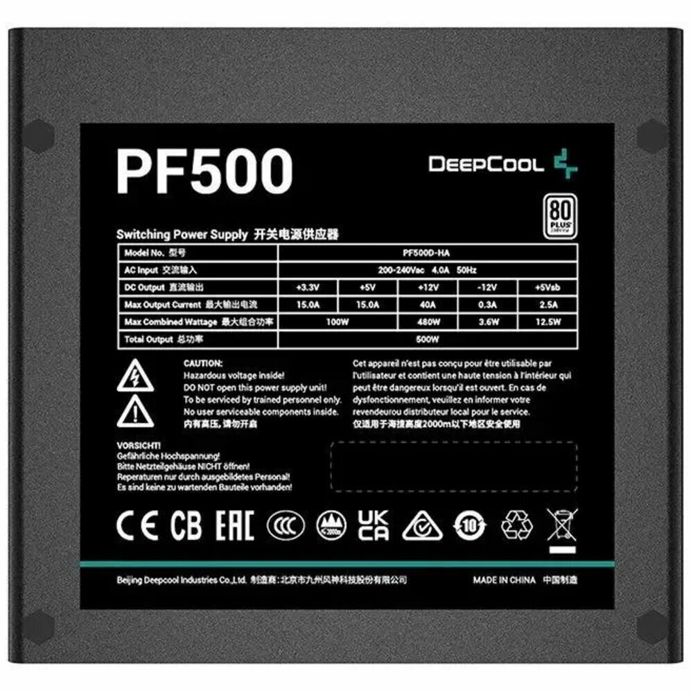 Блок питания 500W Deepcool PF500 — фото 1