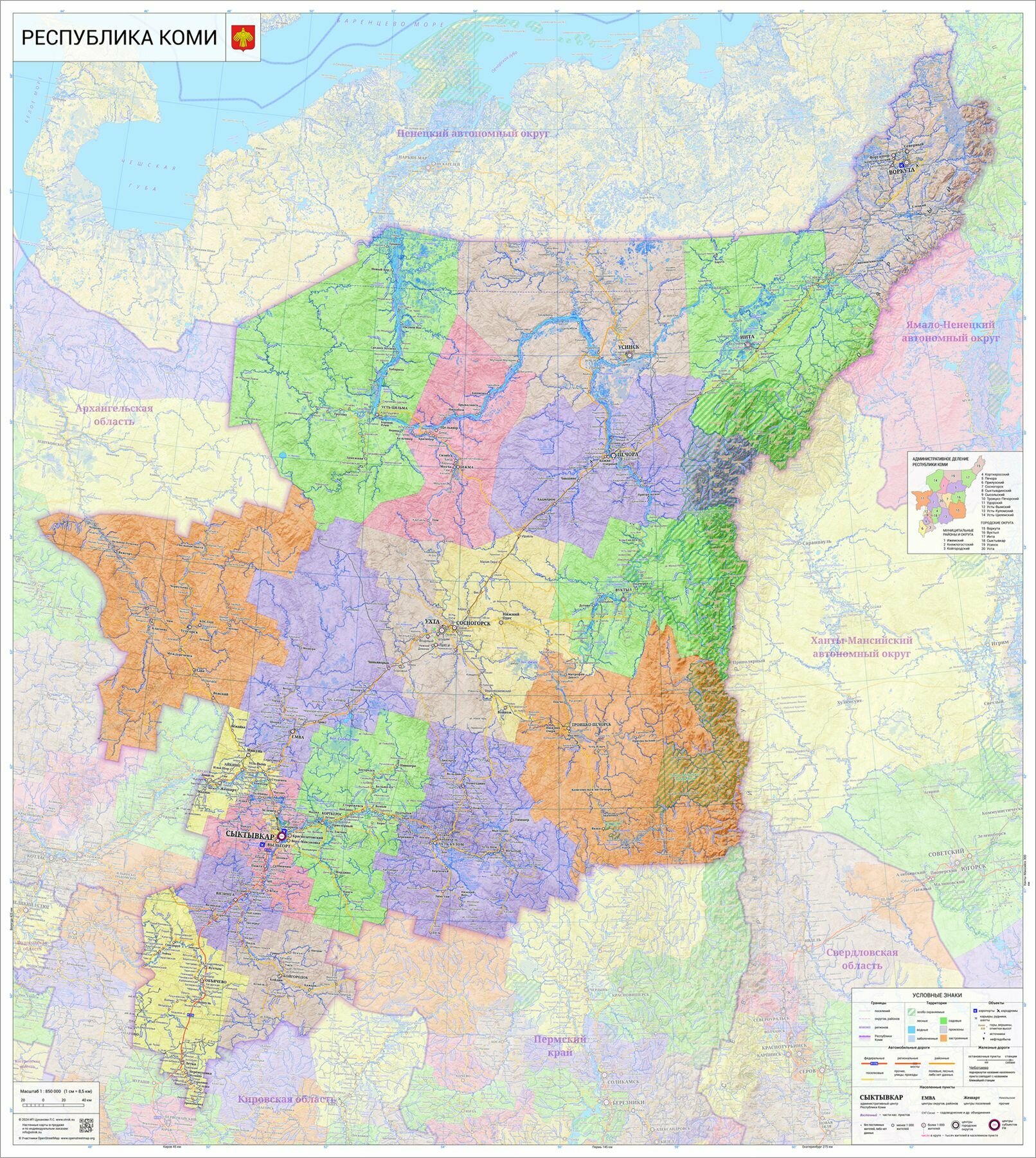 Настенная карта Республики Коми 134 х 121 см (на самоклеющейся плёнке)