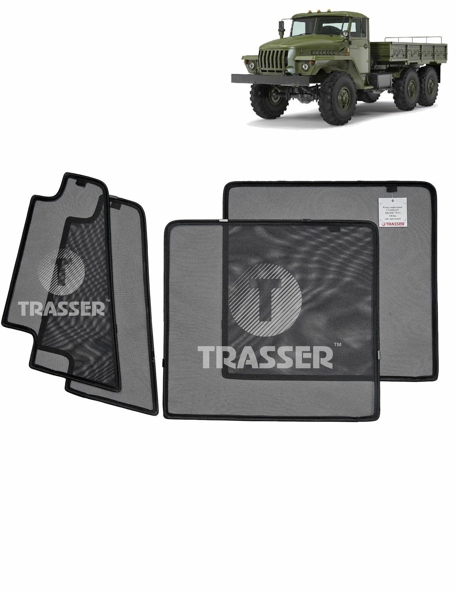 Каркасные шторки для Урал 4320 трассер комплект премиум с форточками