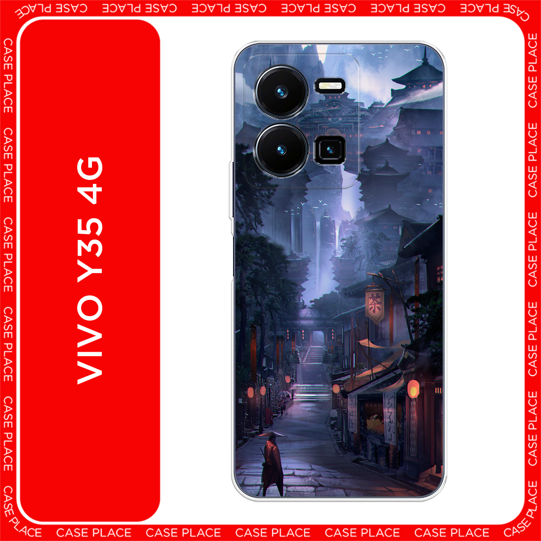 Чехол на Vivo Y35 4G / Виво Y35 4G с принтом Одинокий самурай