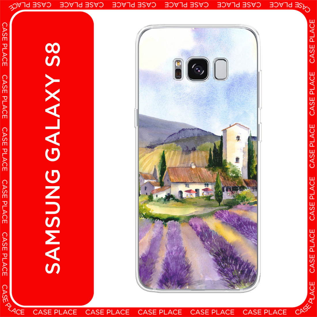 Чехол на Samsung Galaxy S8 / Самсунг Галакси С8 с принтом Лавандовые поля