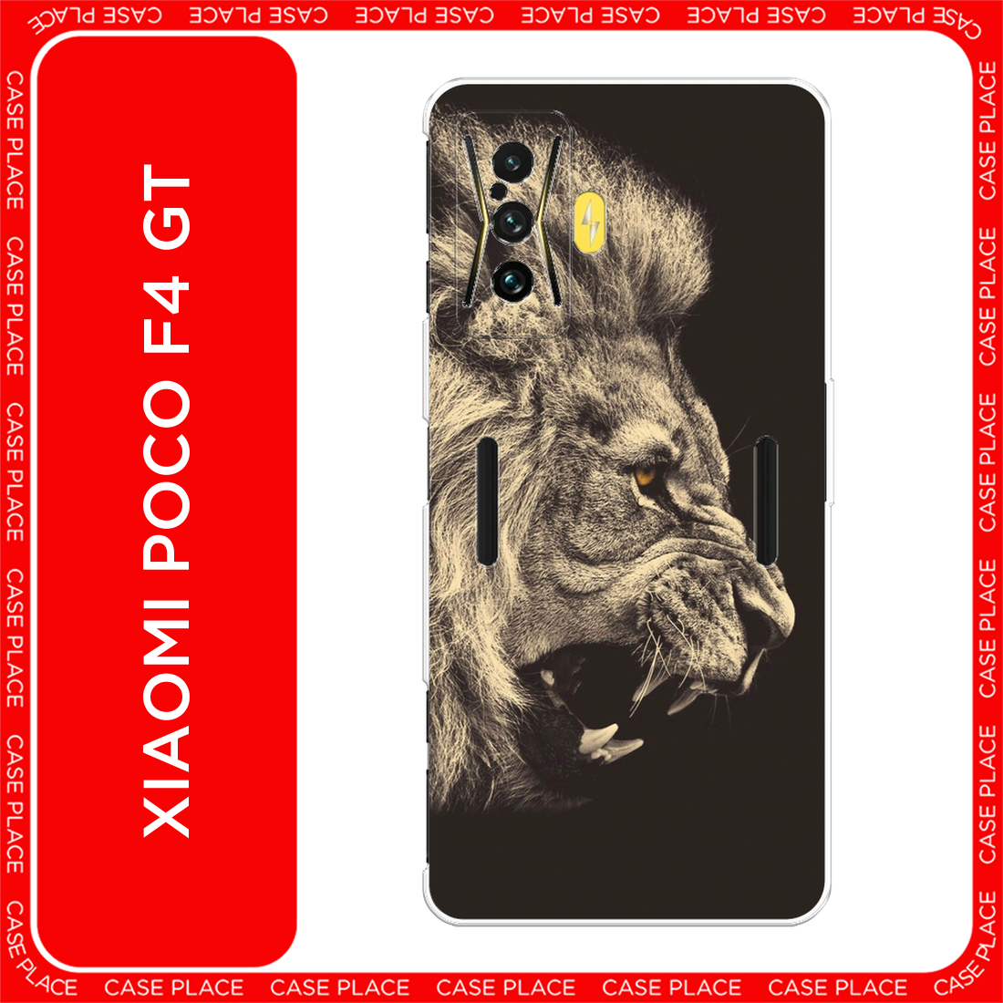 Чехол на Xiaomi Poco F4 GT / Сяоми Поко F4 GT с принтом Львиный рык 2