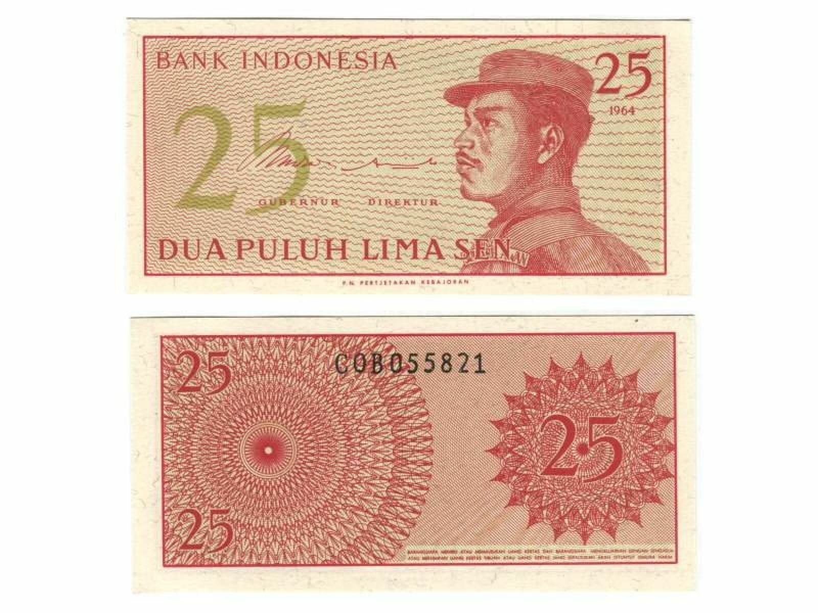 25 сен Индонезии 1964 г.