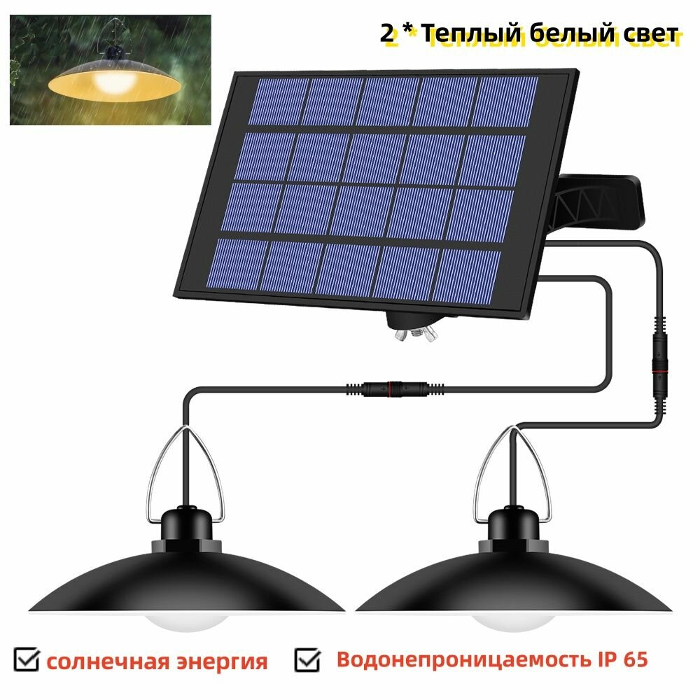 Уличный светильник