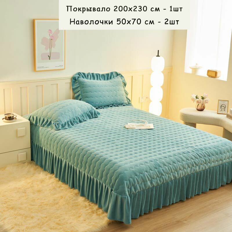 Покрывало фланель