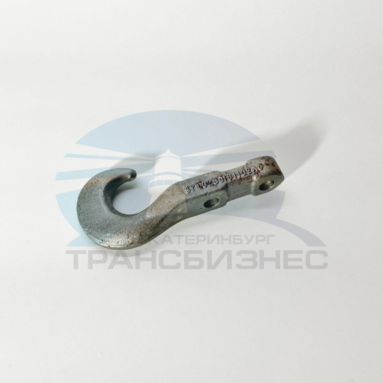 Крюк буксировочный FOTON 1128 (S120) (L0280181102A0)