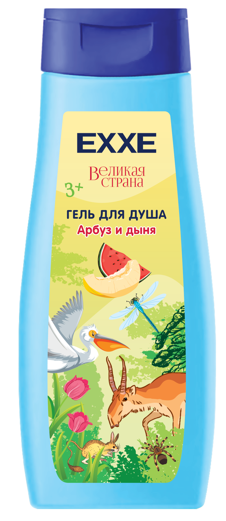 Набор из 3 штук EXXE детская серия великая страна гель для душа арбуз и дыня 400 мл