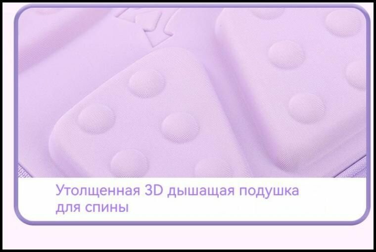 Ранец школьный — фото 1