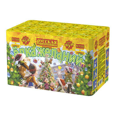 Батарея салютов Русская пиротехника Ёлка желаний 48 зарядов