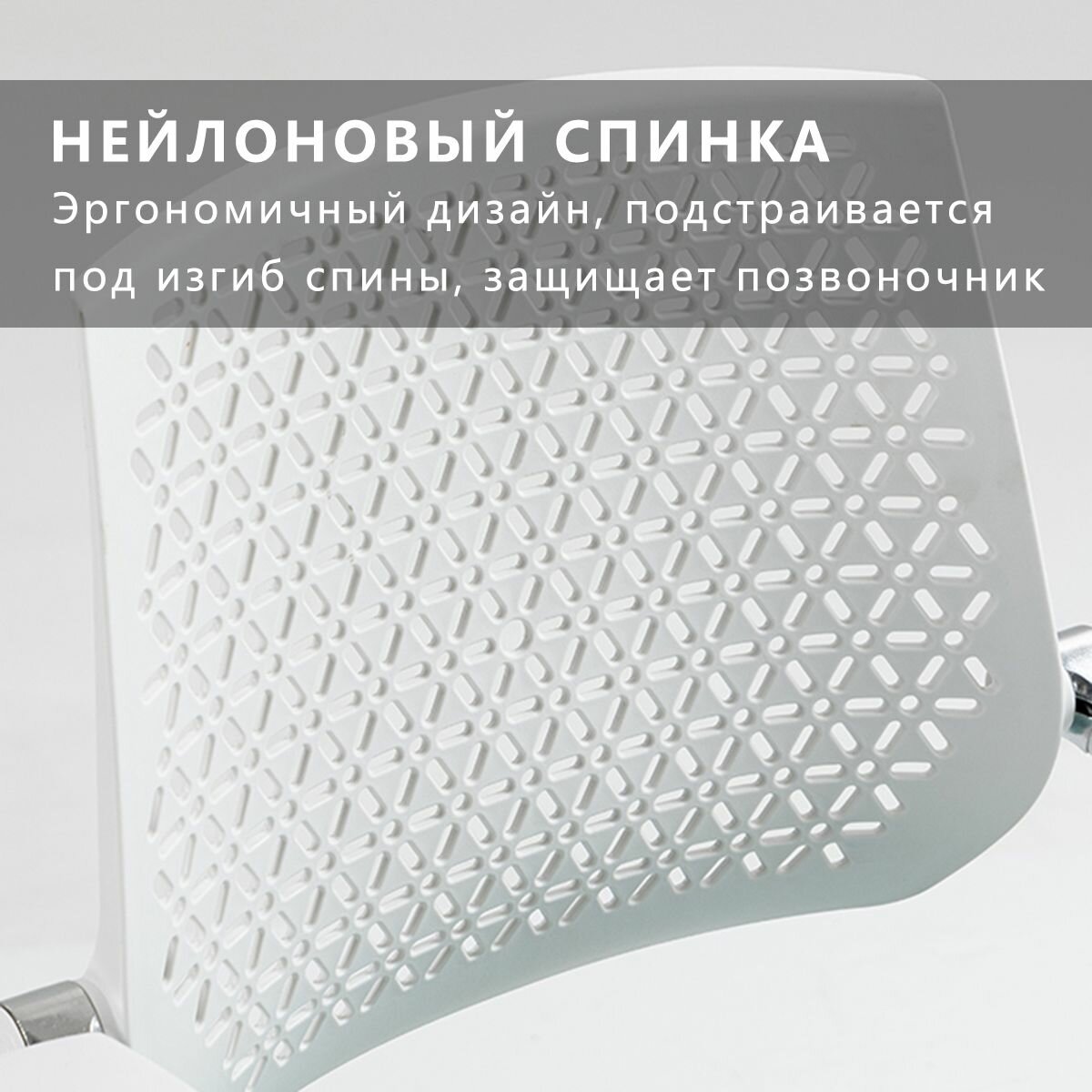Офисный стул