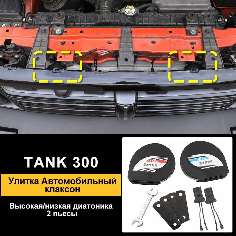YOJA Защита внешних частей автомобиля