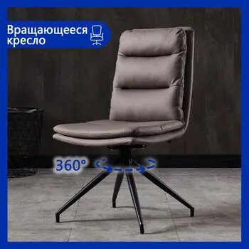 Стул стулья для кухни