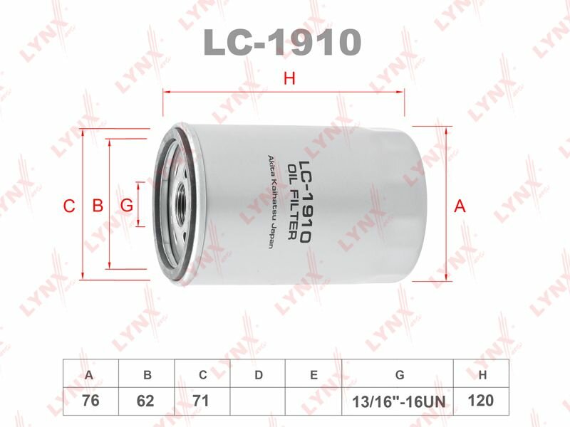 Chevrolet Captiva (C100 C140) 3.2 4WD (LU1) (2006-2018), япония Фильтр масляный, Шевроле Каптива