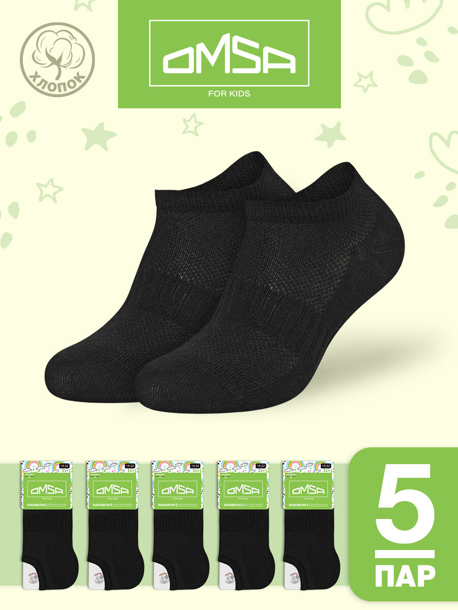 Носки OMSA kids Calzino