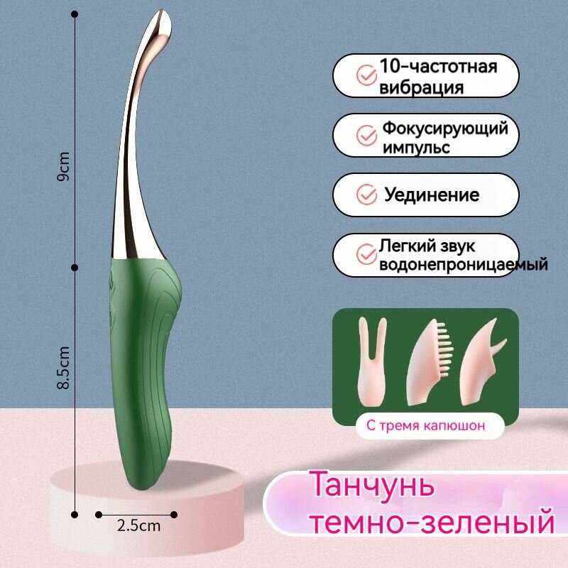 Вибратор для стимуляции точки G, игрушка для взрослых, женский мастурбатор, электрический массажер для достижения оргазма, AV-стик.