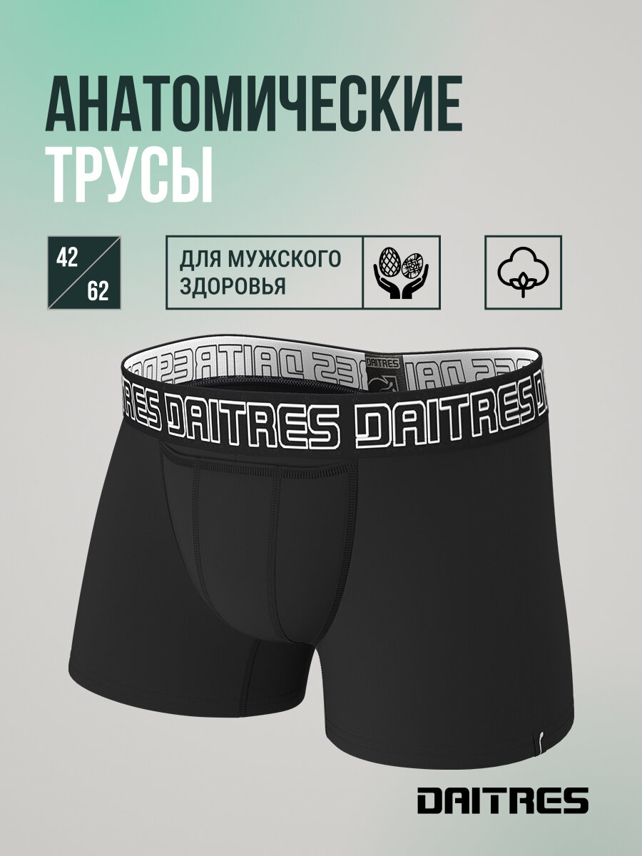 Трусы боксеры хлопок Long