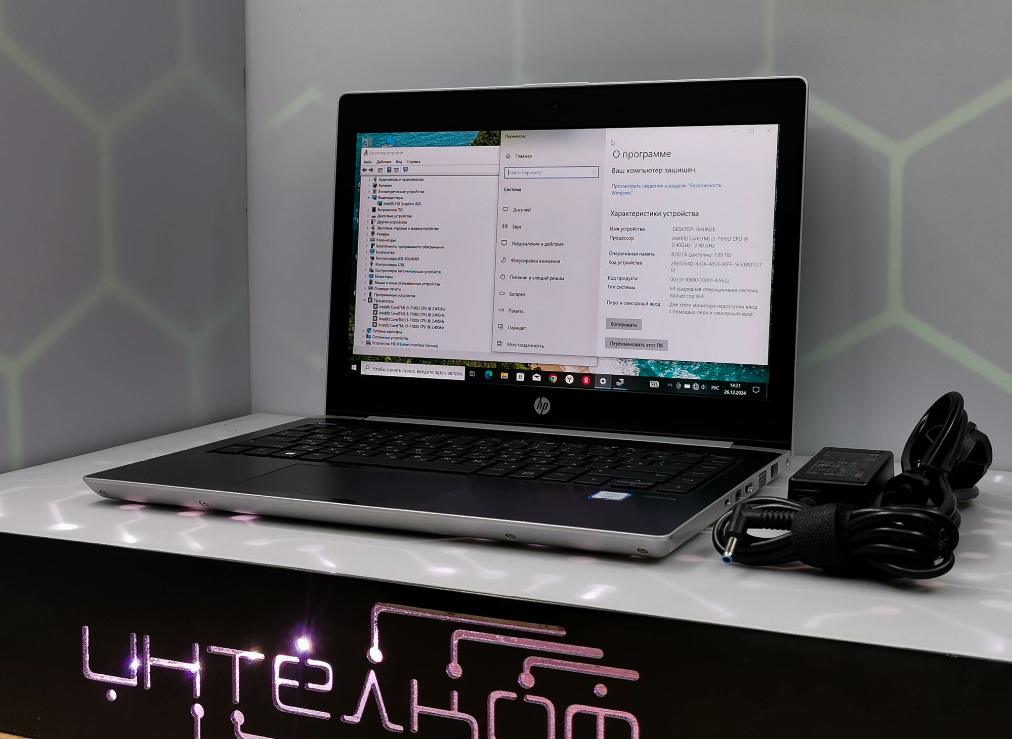 Ноутбук HP ProBook 430 G5/13.3"/i3-7100U/8Gb/240Gb/HD Graphics 620