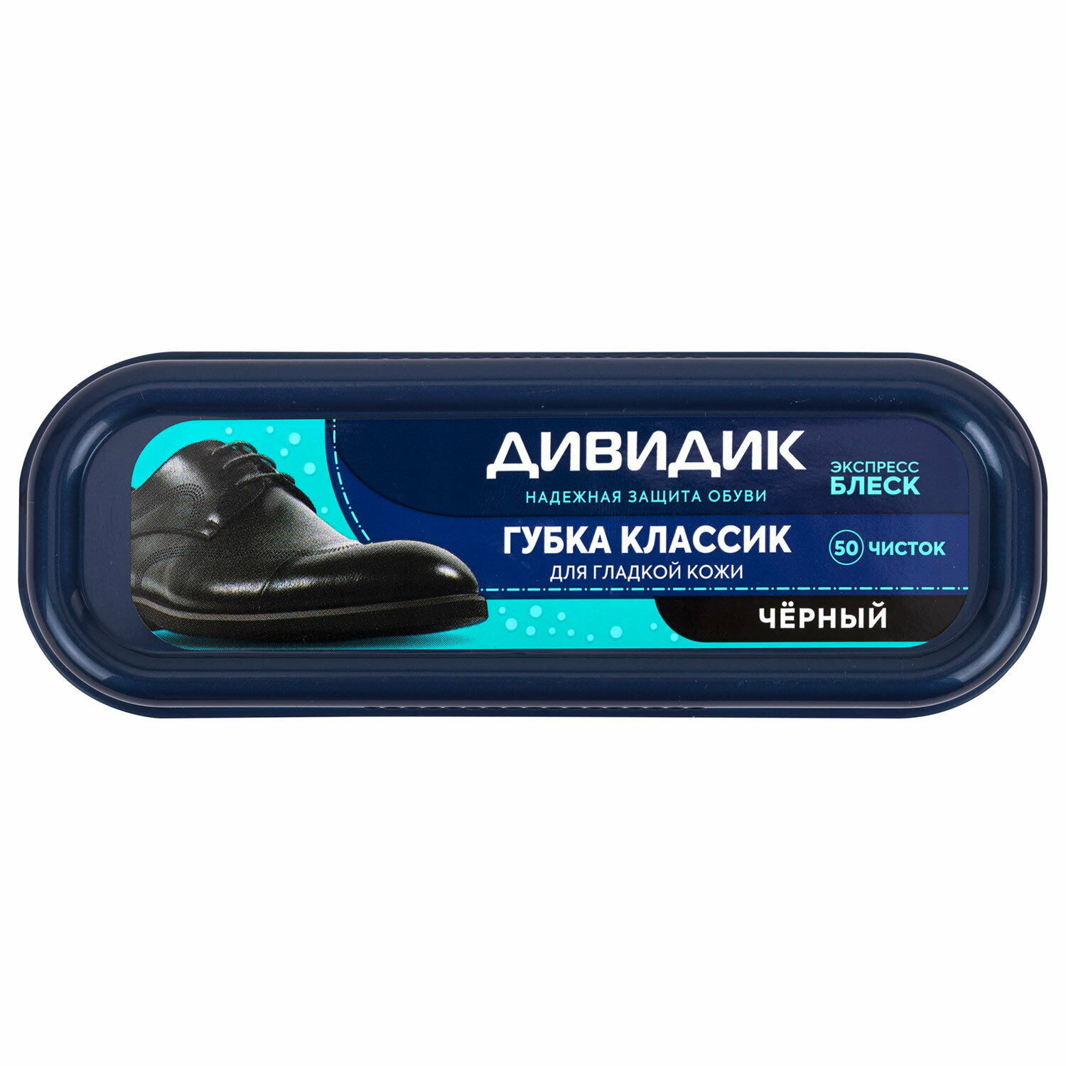 Упаковка 20 шт. Губка для обуви дивидик "Классик", черная, антипыль, 91077