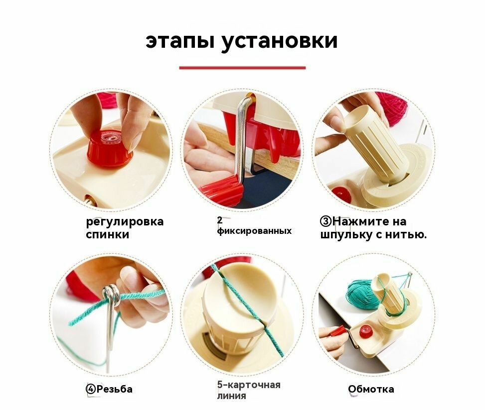 Машинка для вязания — фото 1