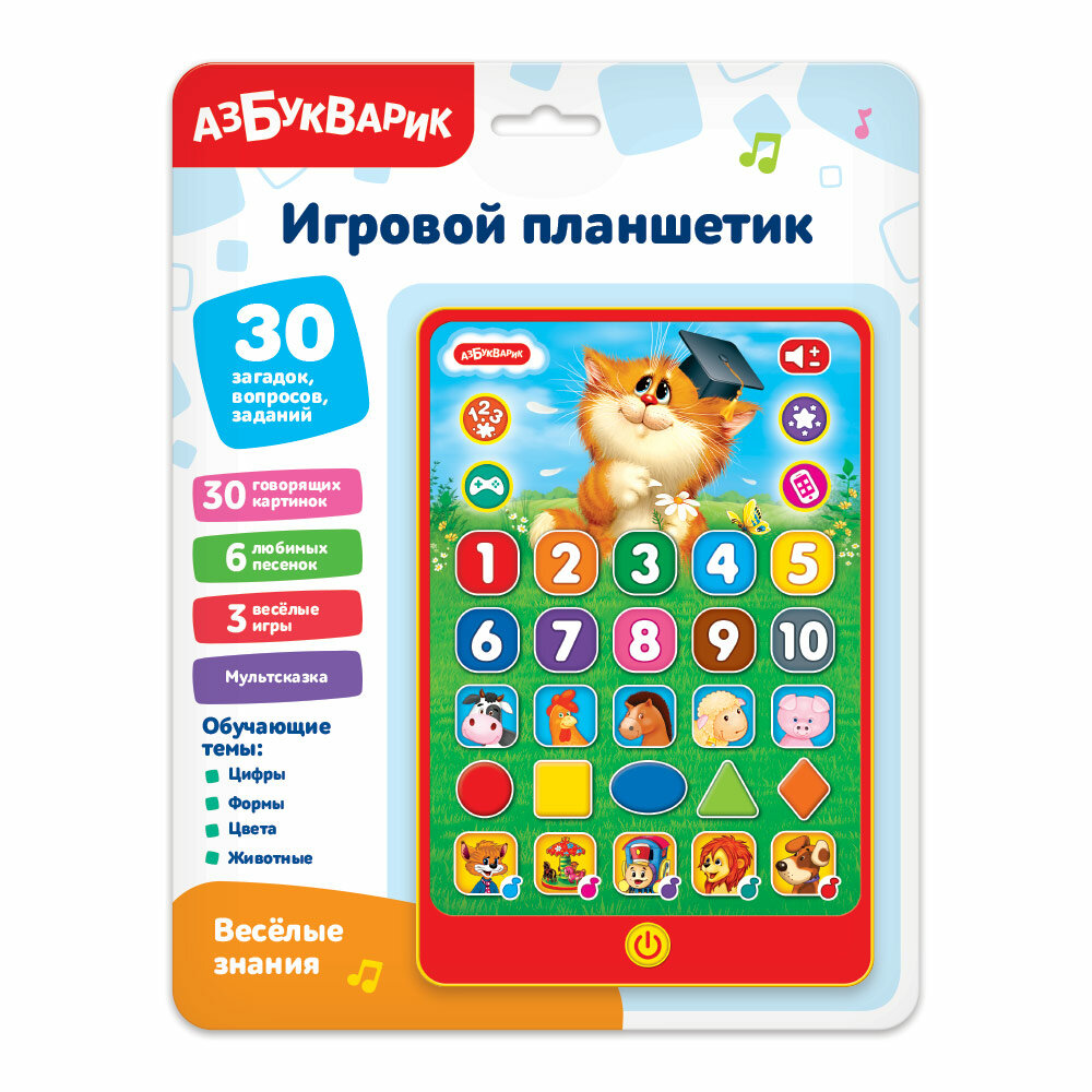 Игрушка музыкальная Игровой планшетик Веселые знания азбукварик 1994 шт