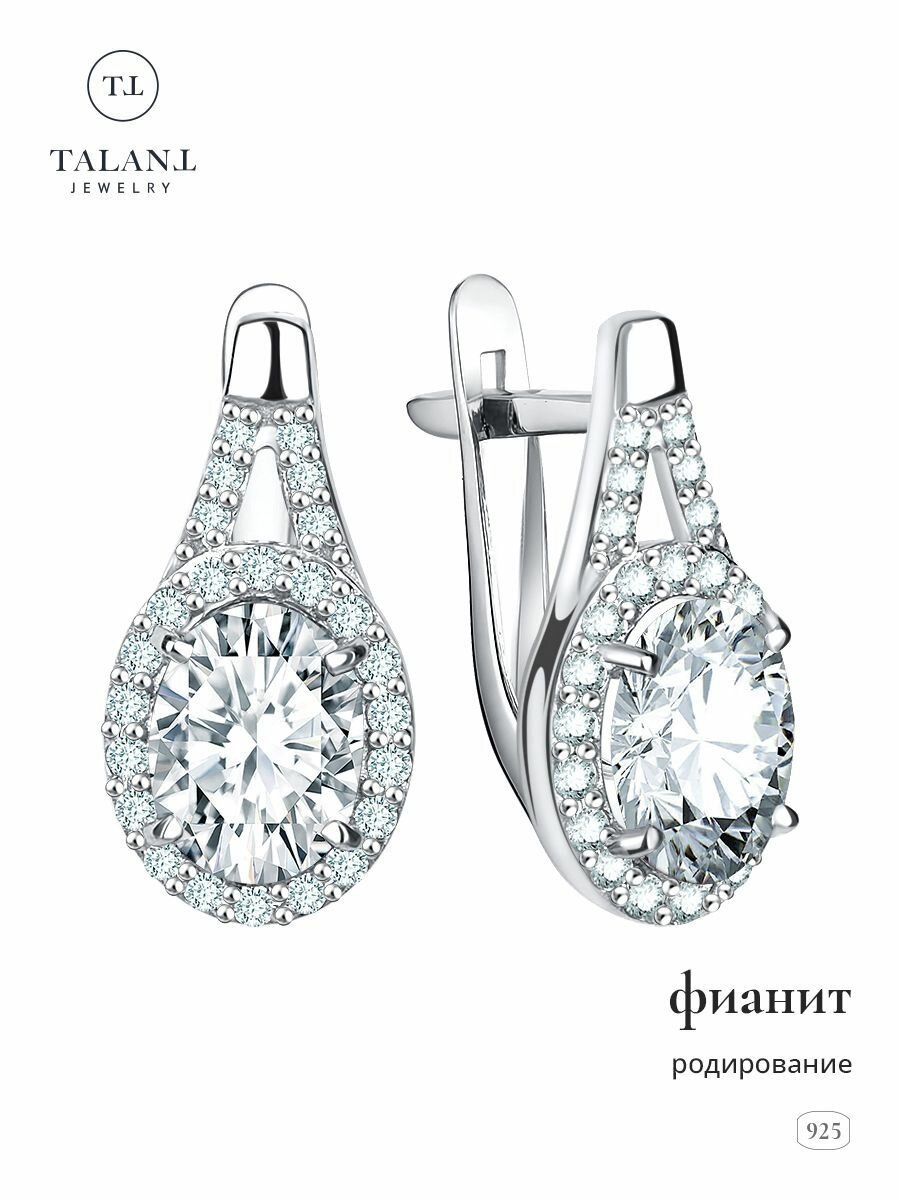 Серьги, серебро, 925 проба, родирование, фианит