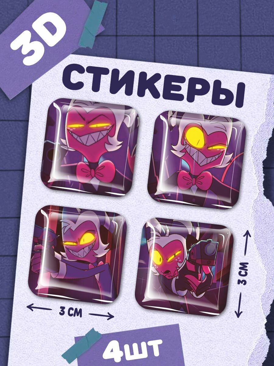 Наклейки на телефон 3д стикеры Адский босс Мокси