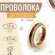 Картинка подсказки