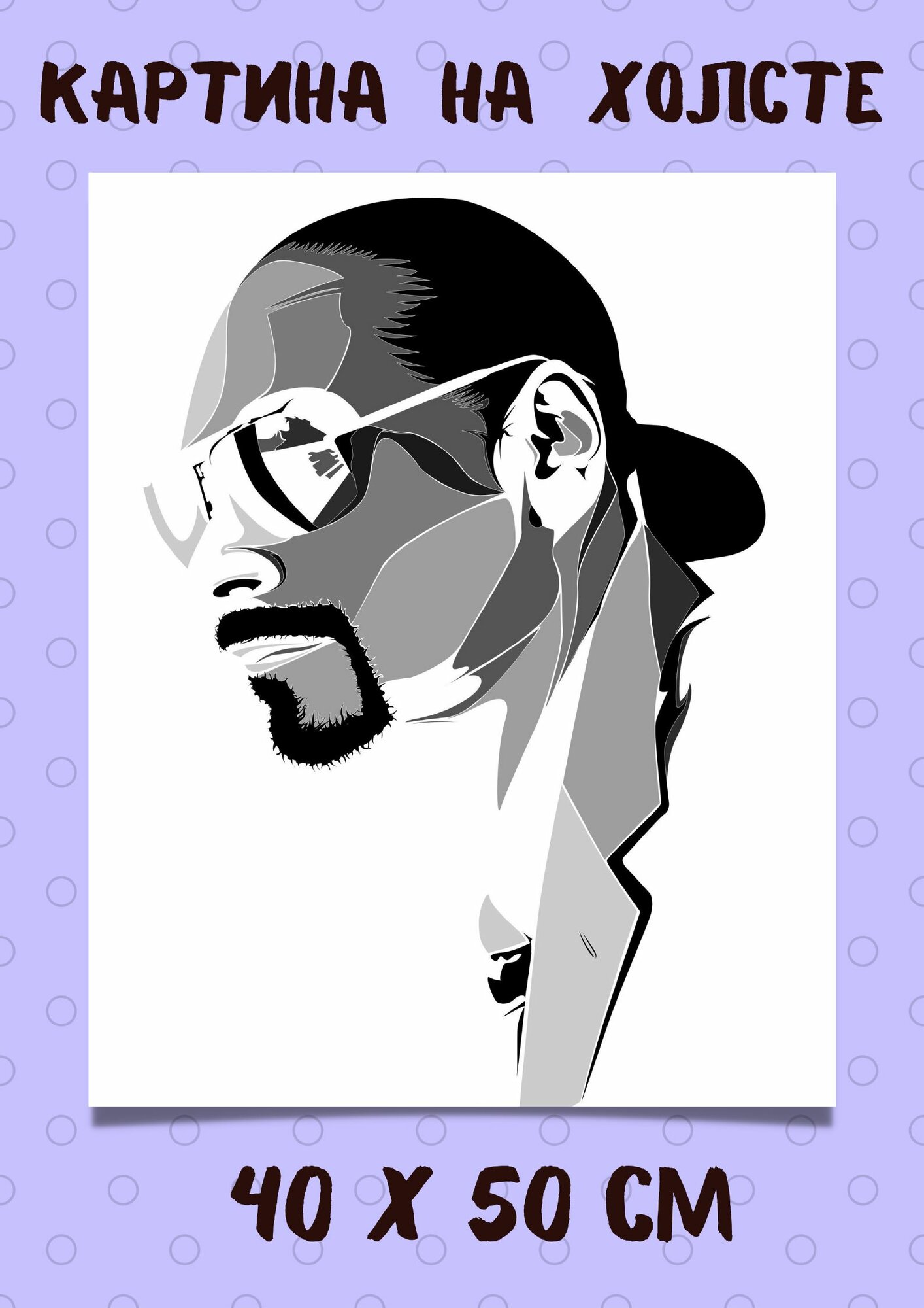 Картина портрет репера Снуп Дог - Snoop Dogg музыкант для интерьера на стуну