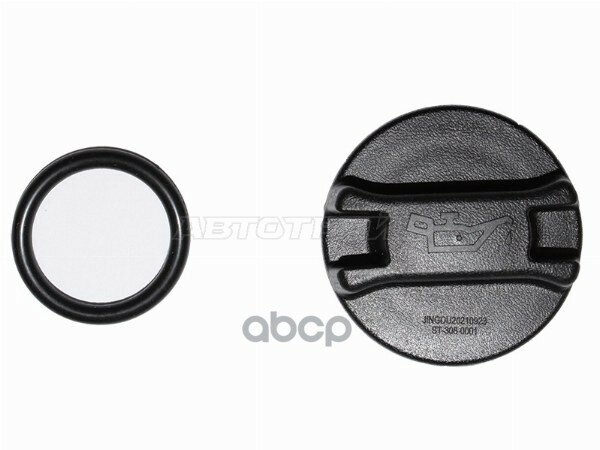 Крышка маслозаливной горловины NISSAN MANY Sat арт. ST3080001