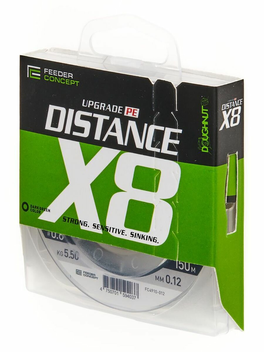 Шнур плетёный Feeder Concept Distance х8 BRAID Dark Green 150/012